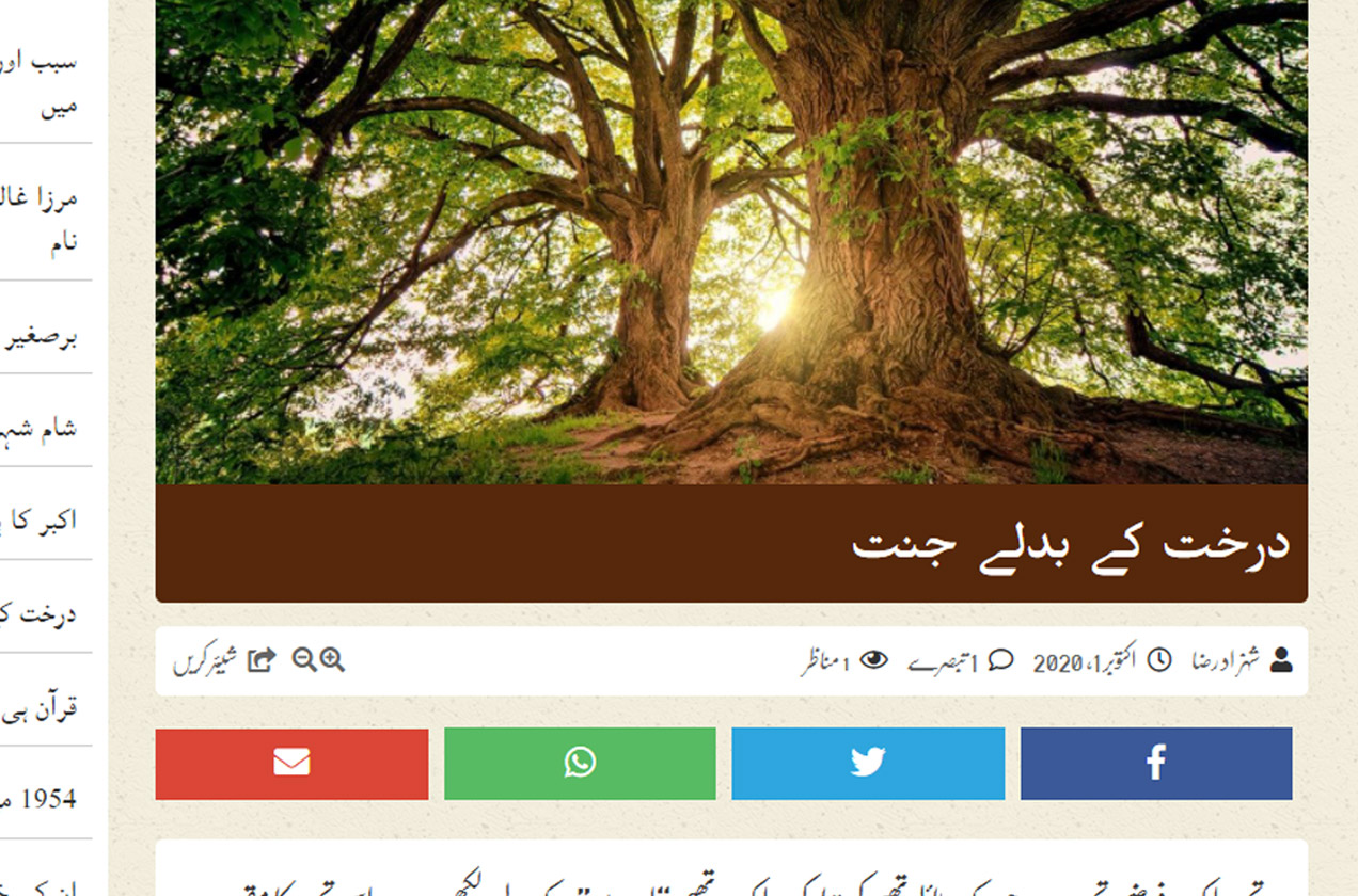 Introducing Qalam 2.0 - StyloThemes