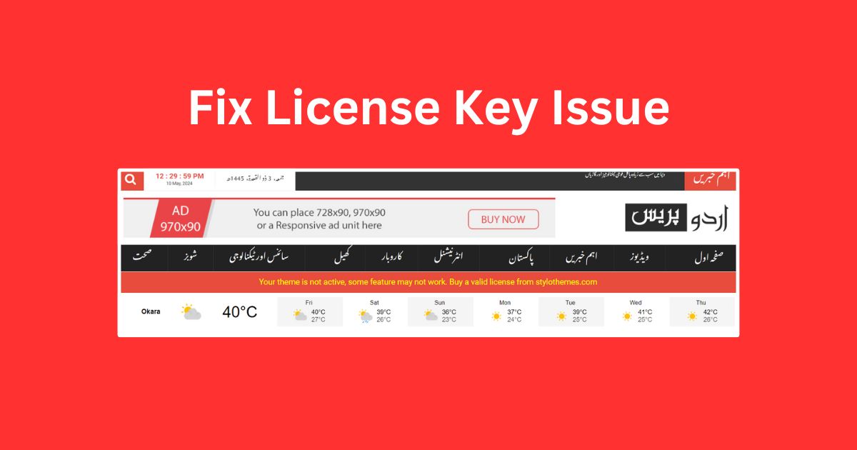 How to Fix License Key Activation Issue - StyloThemes