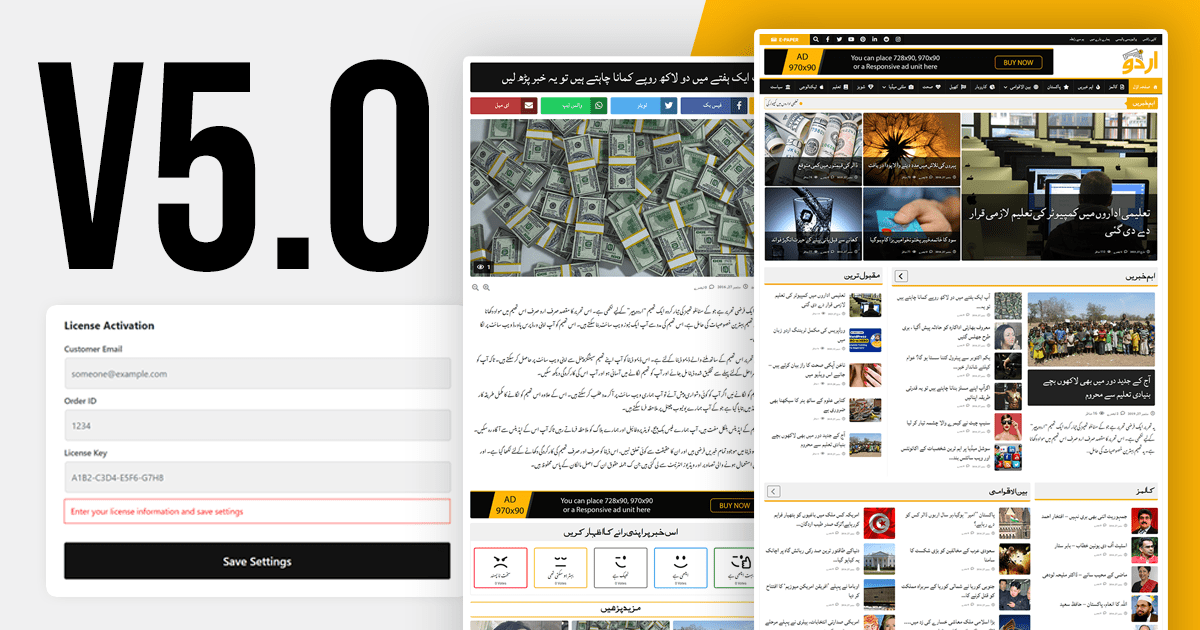 UrduPaper v5.0 - Release Information - StyloThemes
